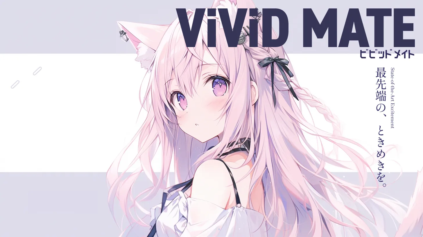 【公式】ViViD MATE（ビビッドメイト） - 最先端の、ときめきを。| かわいく育つAIチャットゲーム。